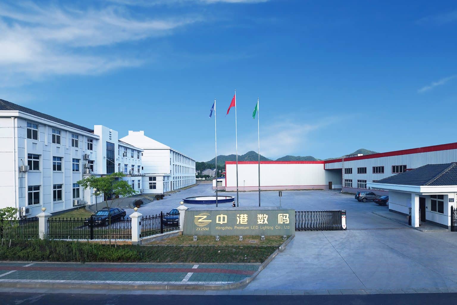 Best LED Street Light Supplier & Factory in China | ZGSM Lighting